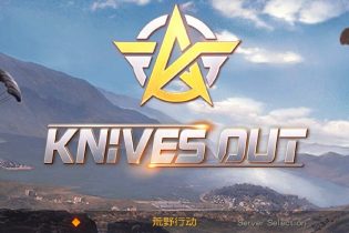 4 Best Emulators To Play Knives Out On Windows 10/11