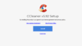 CCleaner not Installing: 7 Solutions to Make it Work Again