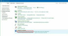 Windows 10 Calibrate Touchscreen Missing [Fix]
