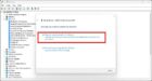 Download & Install Intel Bluetooth Driver for Windows 11