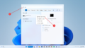 How to change the search box color on Windows 11