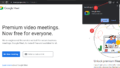 Google Meet for Windows 11: How to Download & Install