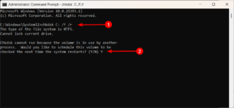 smss.exeWhat is Smss.exe & Should You Remove it?