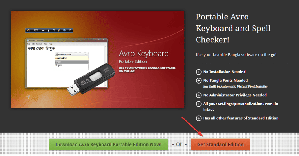 How to Download & Install the Avro Keyboard